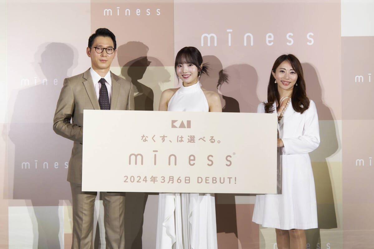 パーソナルケアの新ブランド「miness®（マイネス）」のメディア発表会 | 自由が丘ファミリー皮ふ科